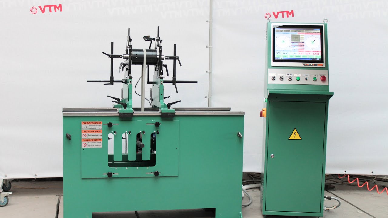 Balancing machine for lightweight rotors 9D714 - YouTube