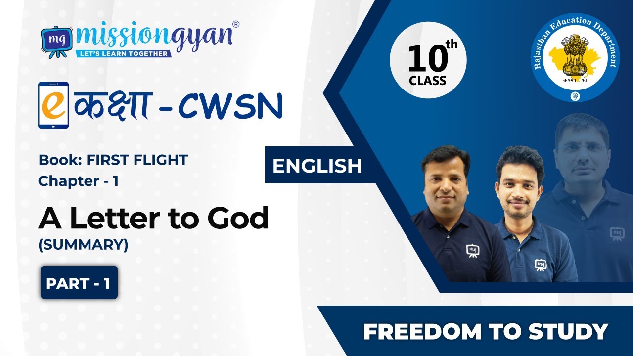 CWSN Class 10 English First Flight A Letter To God Part 1 CWSN Class 10 English First Flight A Letter To God Part 1