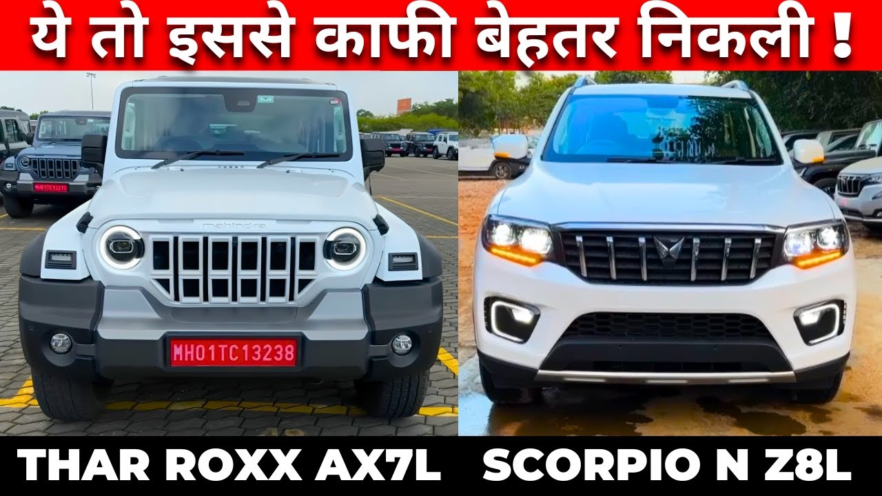 Mahindra Thar ROXX AX7L Vs Mahindra Scorpio N Z8L | Thar Roxx Vs ...