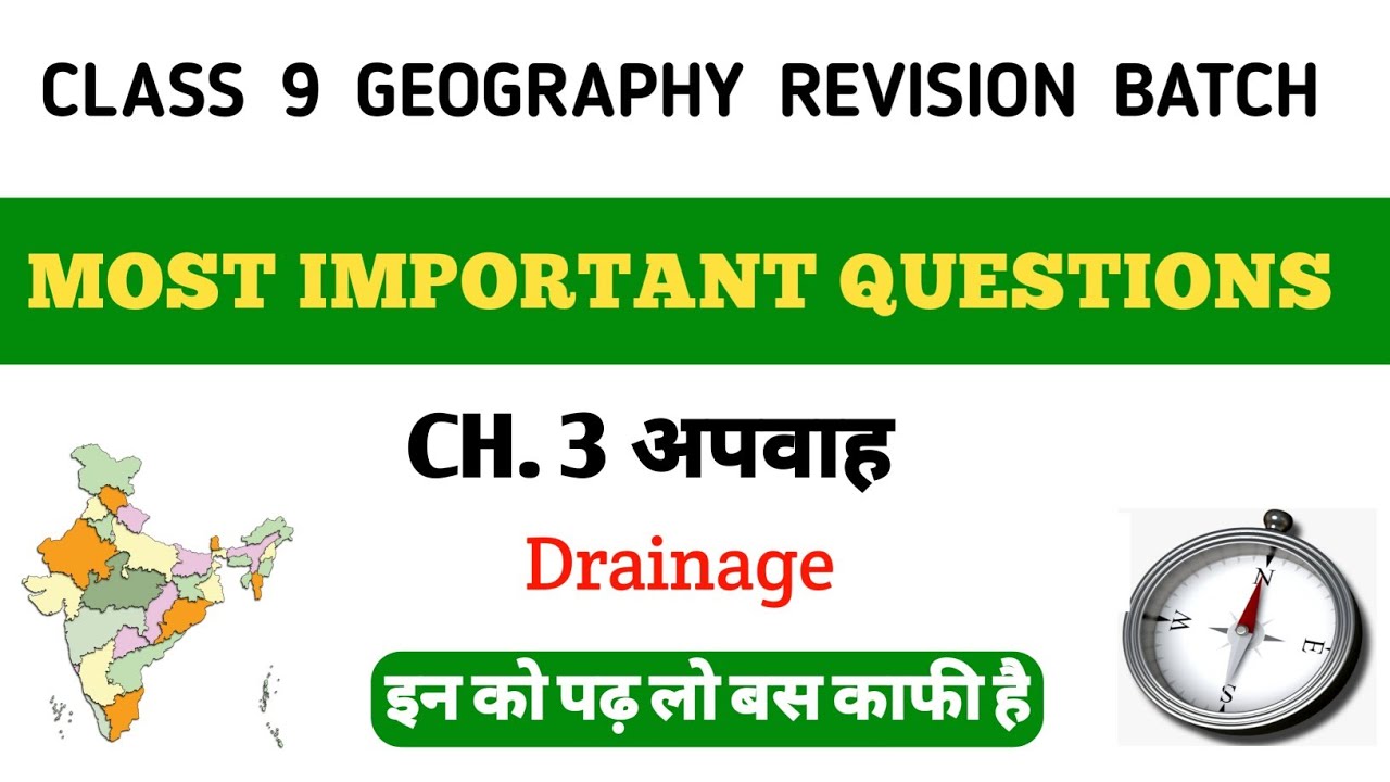 Class 9 SSt Most Important Questions Geography Ch 3 Drainage Apvah class-9-sst-most-important-questions-geography-ch-3-drainage-apvah
