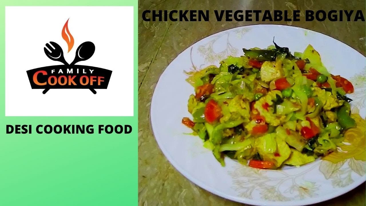 CHICKEN VEGETABLE BOGIYA RECIPE BY DESI COOKING FOOD - YouTube