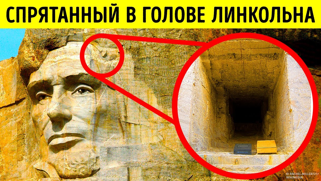 Путешествие в неизведанное 50 скрытых секретов Youtube