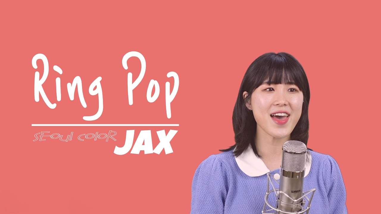 Jax - Ring Pop REMIX | COVER SONG | SONG COVER - YouTube