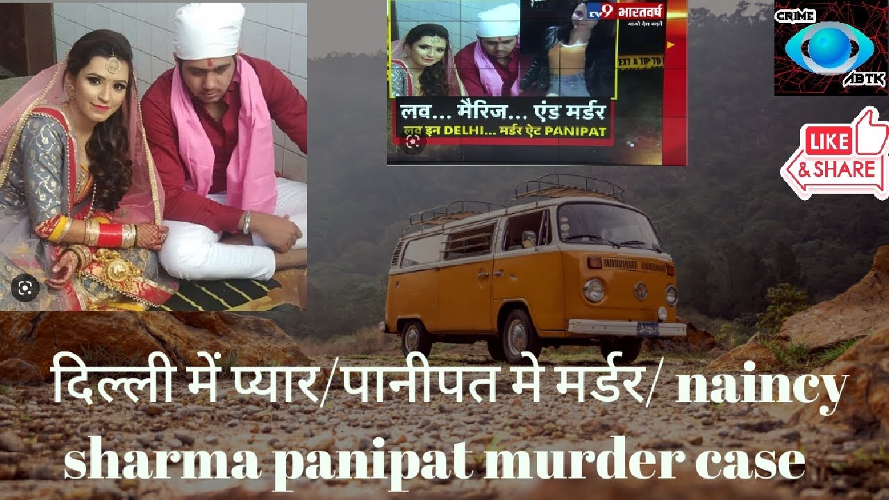 love/marrige/murder/panipat murder case @crime 🆎 tk #murdermystery ...