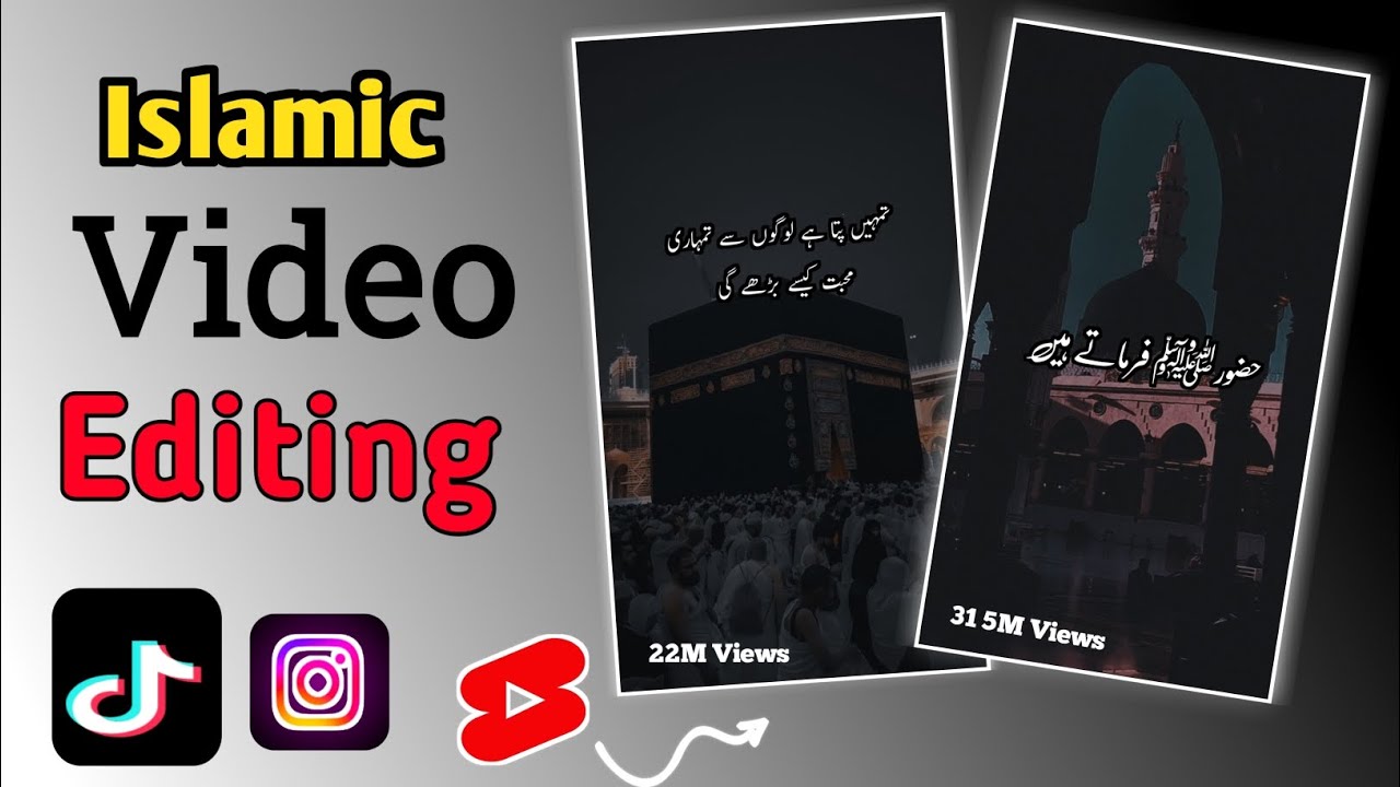 How to Make Islamic videos | How to Make Islamic reels | How to Make ...
