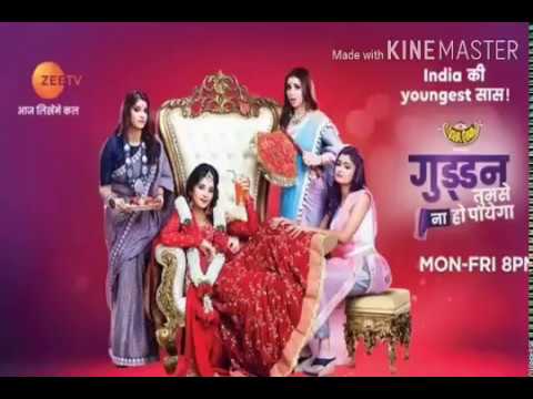 Guddan tumse na ho payega