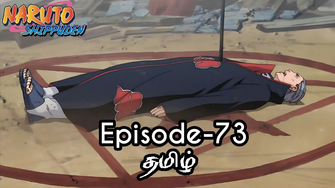 Naruto Shippuden Episode-73 Tamil Explain | Story Tamil Explain #naruto ...