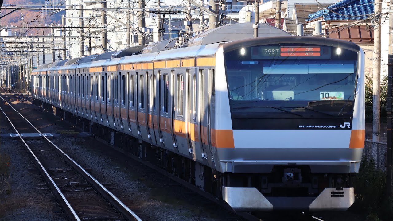 中央線快速電車E233系 八トタT13編成(7号車に線路設備モニタリング装置あり) 快速東京行き 西八王子入線 - YouTube
