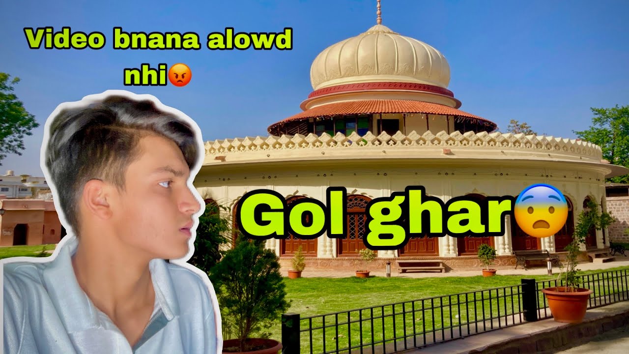 GOL GHAR!video bnana alowed nhi hai 😨#bhopal VLOG BY-@_pathan_sahab ...