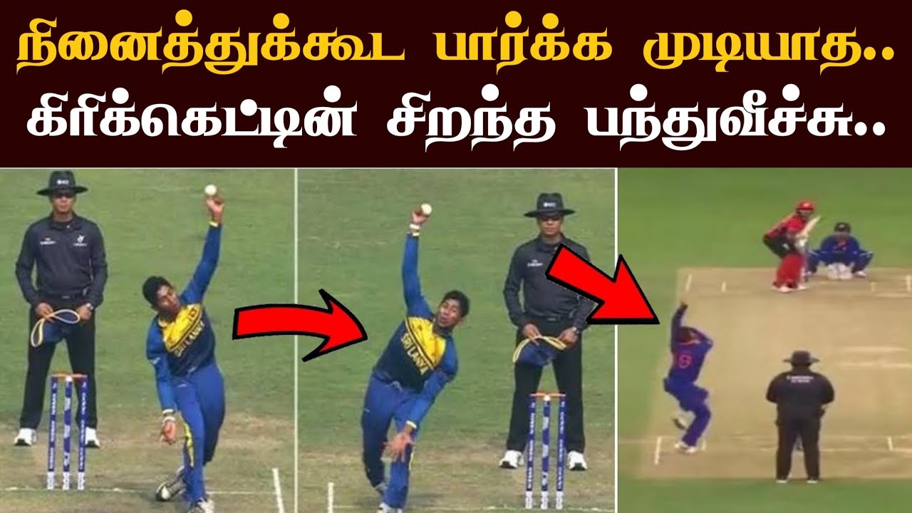 Top Bowlers Bowling in Both Hands | Mysterious Bowlers | Ambidextrous ...