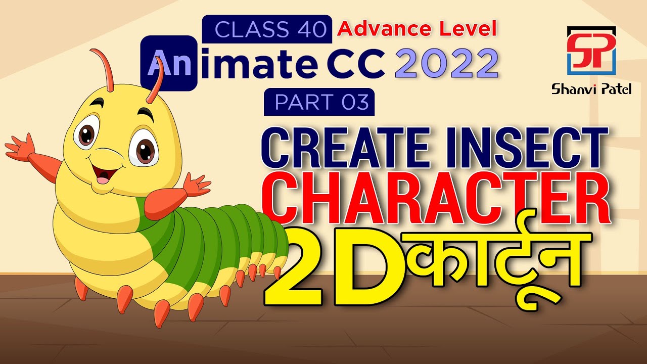 Adobe Animate CC 2022 Advance Level: Create Insect Character | insect ...