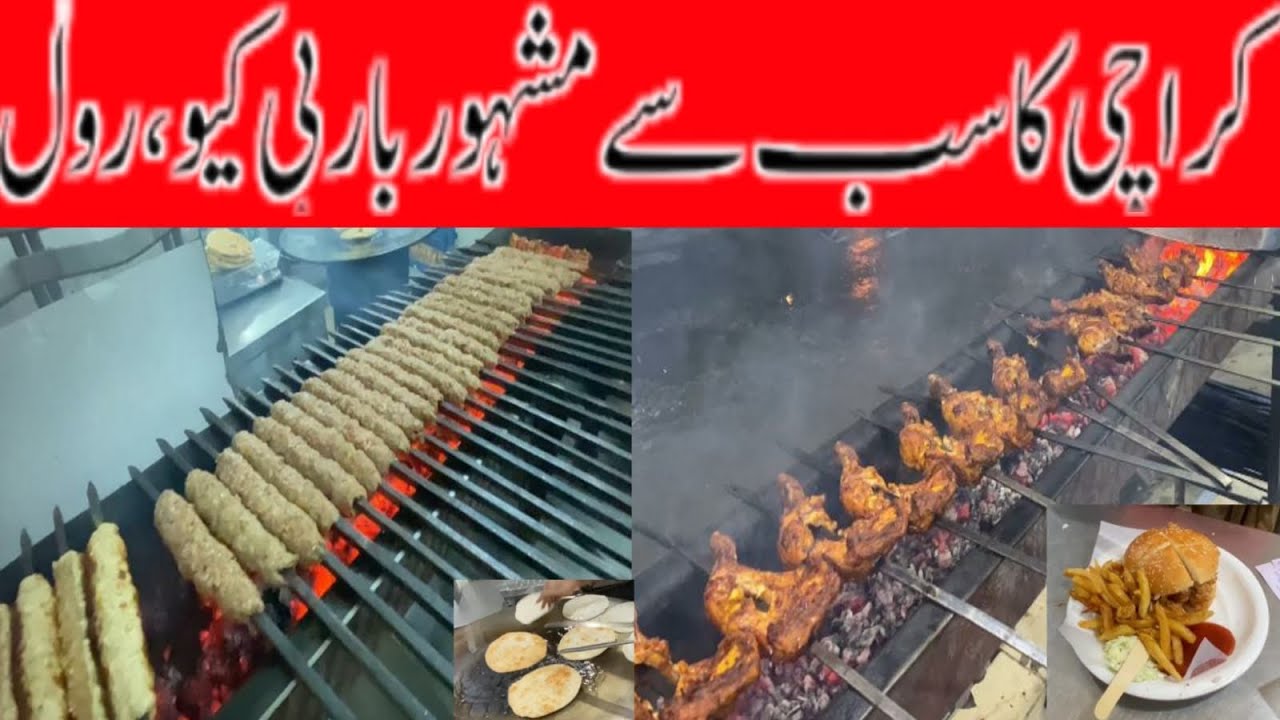 Famous Bar B Que | Fast Food | Food street | Karachi | Pakistan - YouTube