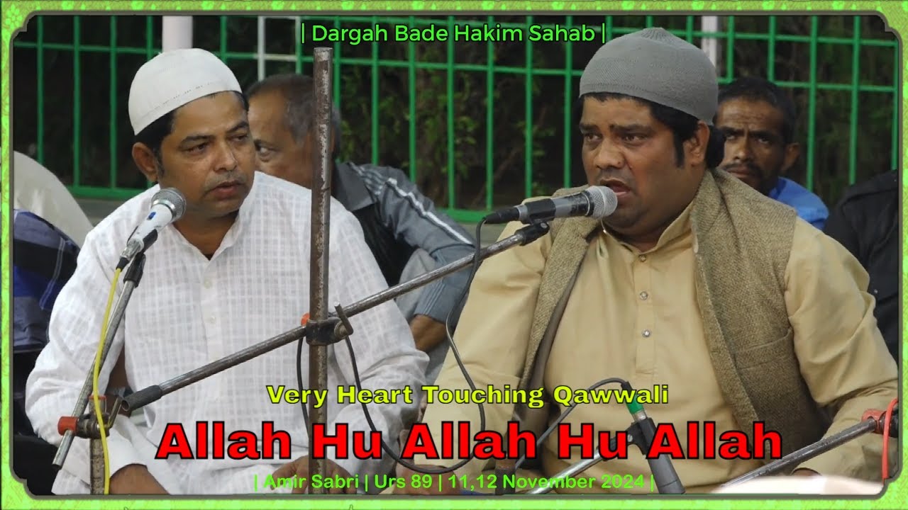 Allah Hu Allah Hu Allah | Amir Sabri | Urs 89 | 11,12 November 2024 ...