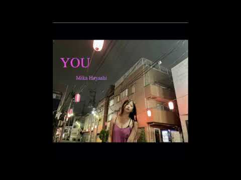 林ミカ Mika Hayashi / album『YOU』trailer - YouTube