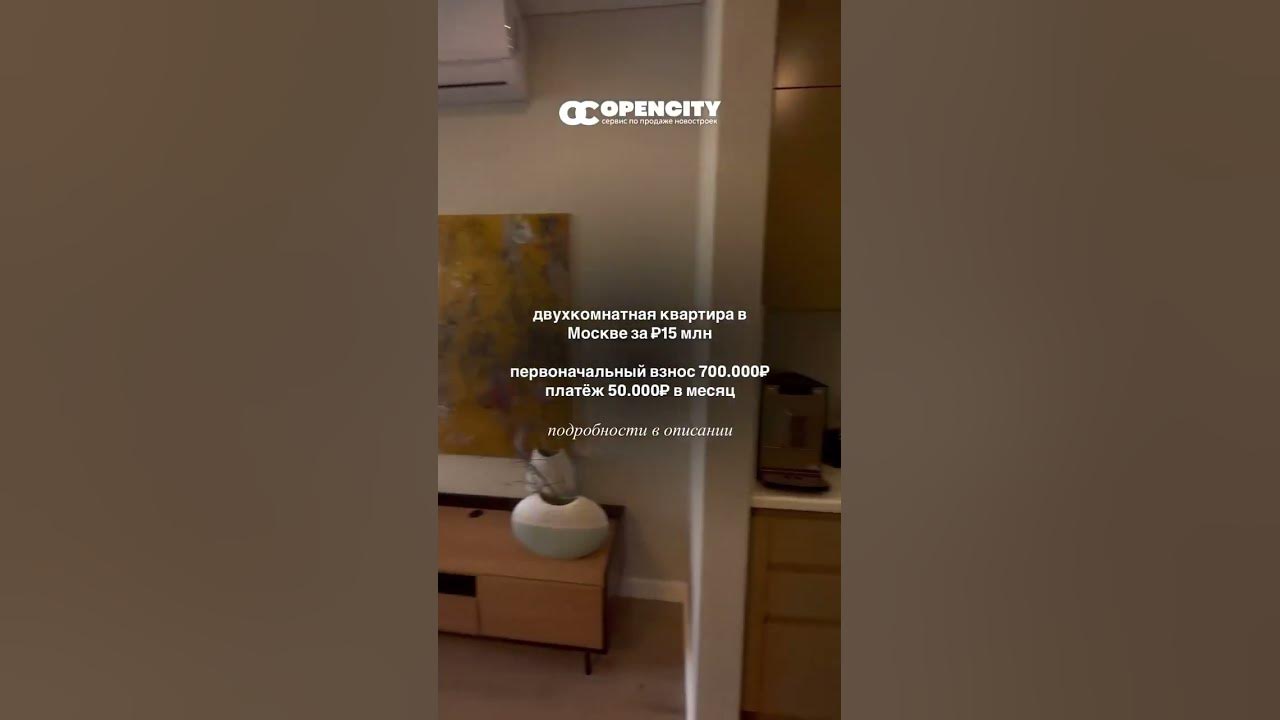 Где купить квартиру в Москве купитьквартиру москва недвижимость