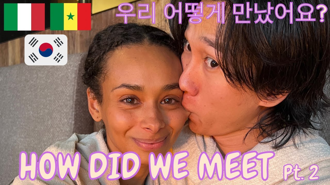 How Did We Meet: my POV! 우리 어떻게 만났어요? 국제커플, ambw (Aisha Ba) - YouTube