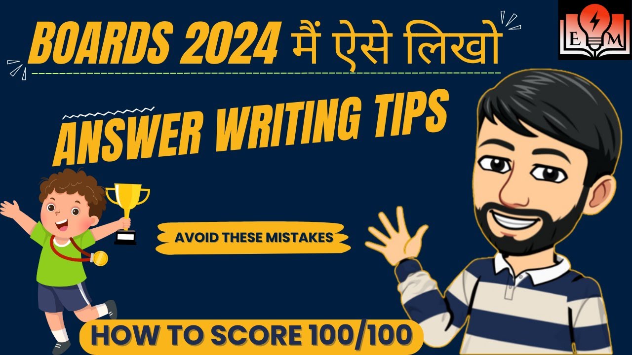 Board Exam m Copy Kaise likhe ️ | 2024 | How to write answers in board ...