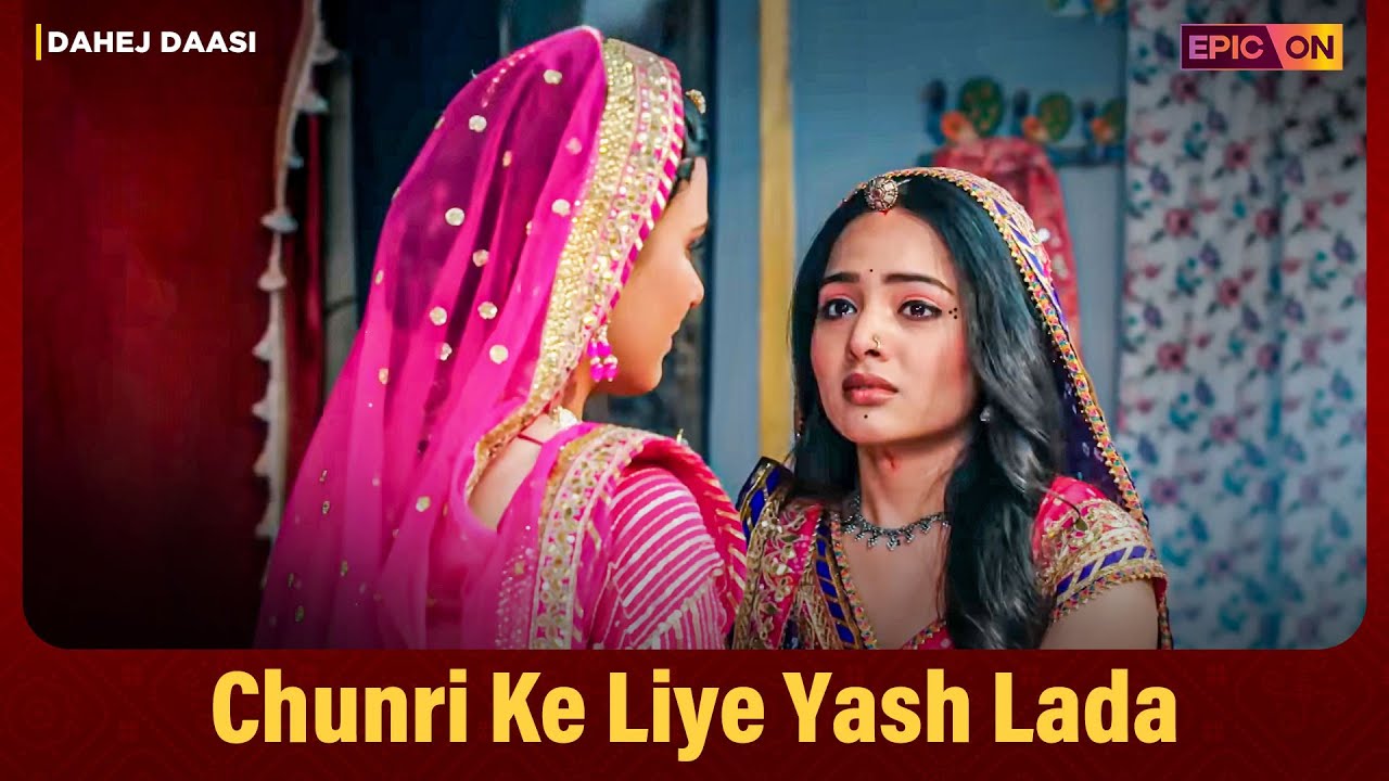 Dahej Dasi EP 16 Highlights | Yash aur Saransh ke bich ladai hoti hai ...