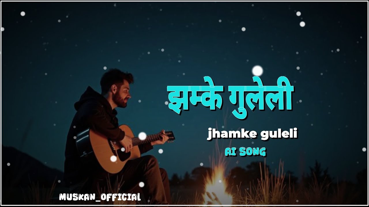 झम्के गुलेली 💔 | Jhamke Guleli 🎸 | Blues Cover Song - YouTube