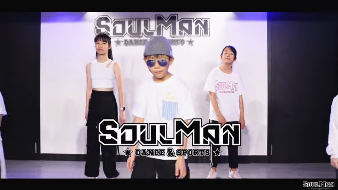 黑人老師｜寒假專班 LOCKING 初級 第二組｜2025 - Candy Dulfer｜板橋兒童舞蹈教室｜SoulMan Dance 250207 - YouTube