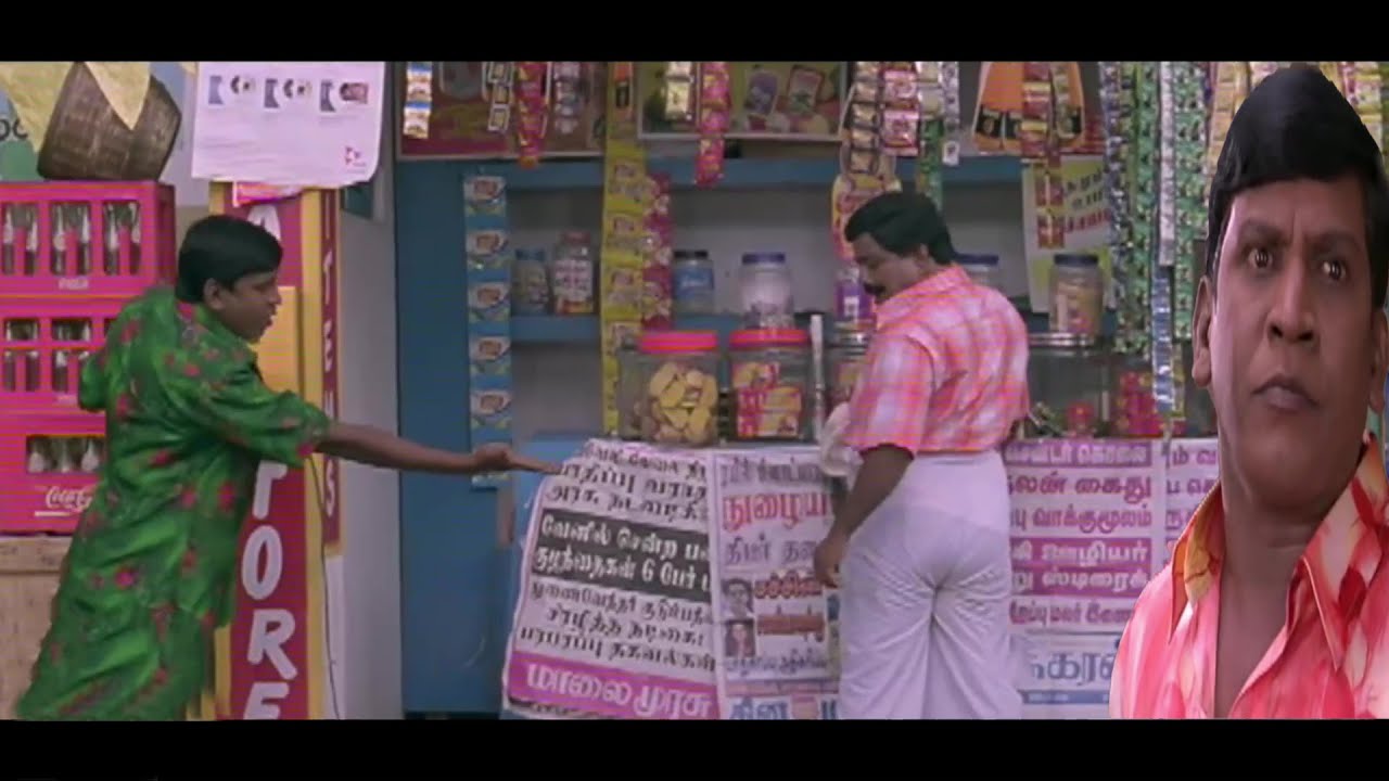 யோவ் பீரோல துணி மாட்டினிருக்கு எடுத்துவிடு | Vadivelu Singamuthu Best ...