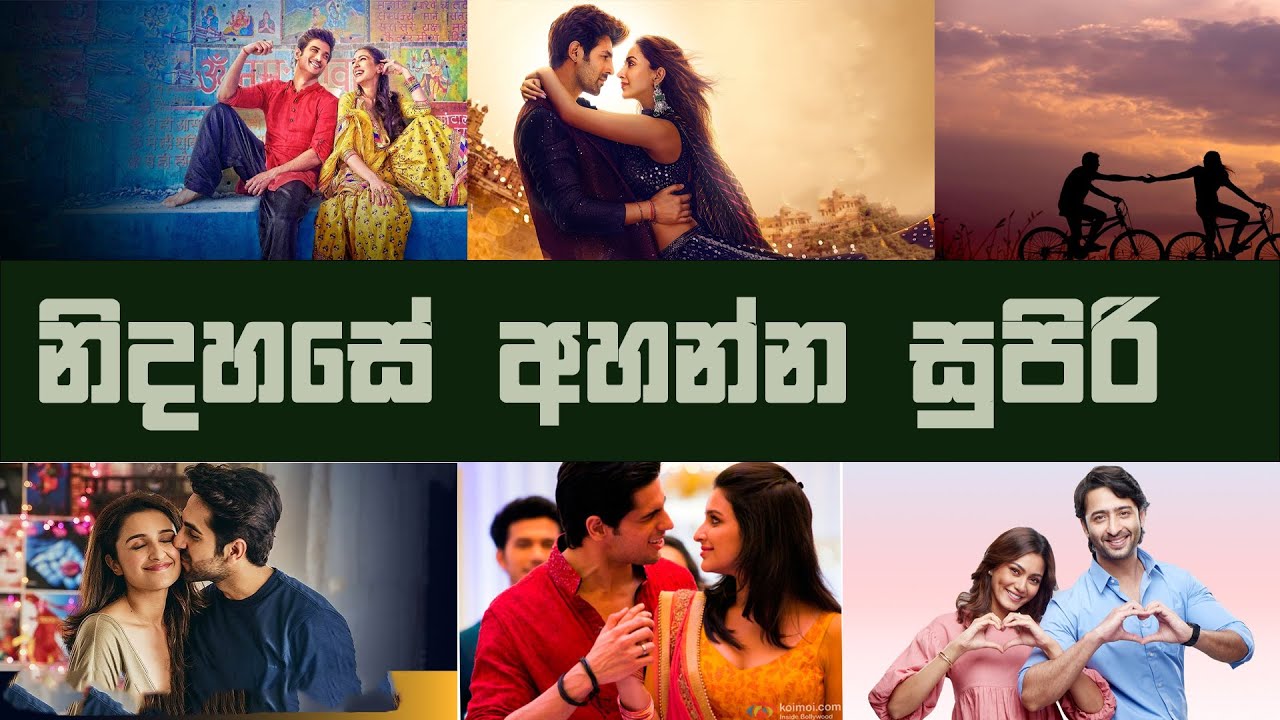 NIdahase Ahanna Supiri | Sinhala Song - YouTube