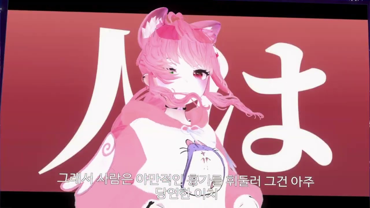 vrchat MMD Anon 29 - YouTube
