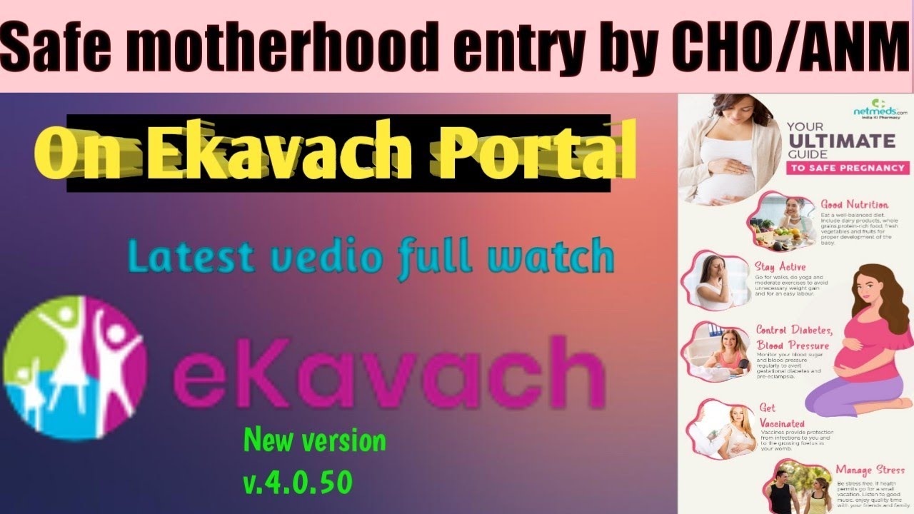 safe motherhood entry on ekavach portal latest version/by ANM/CHO - YouTube