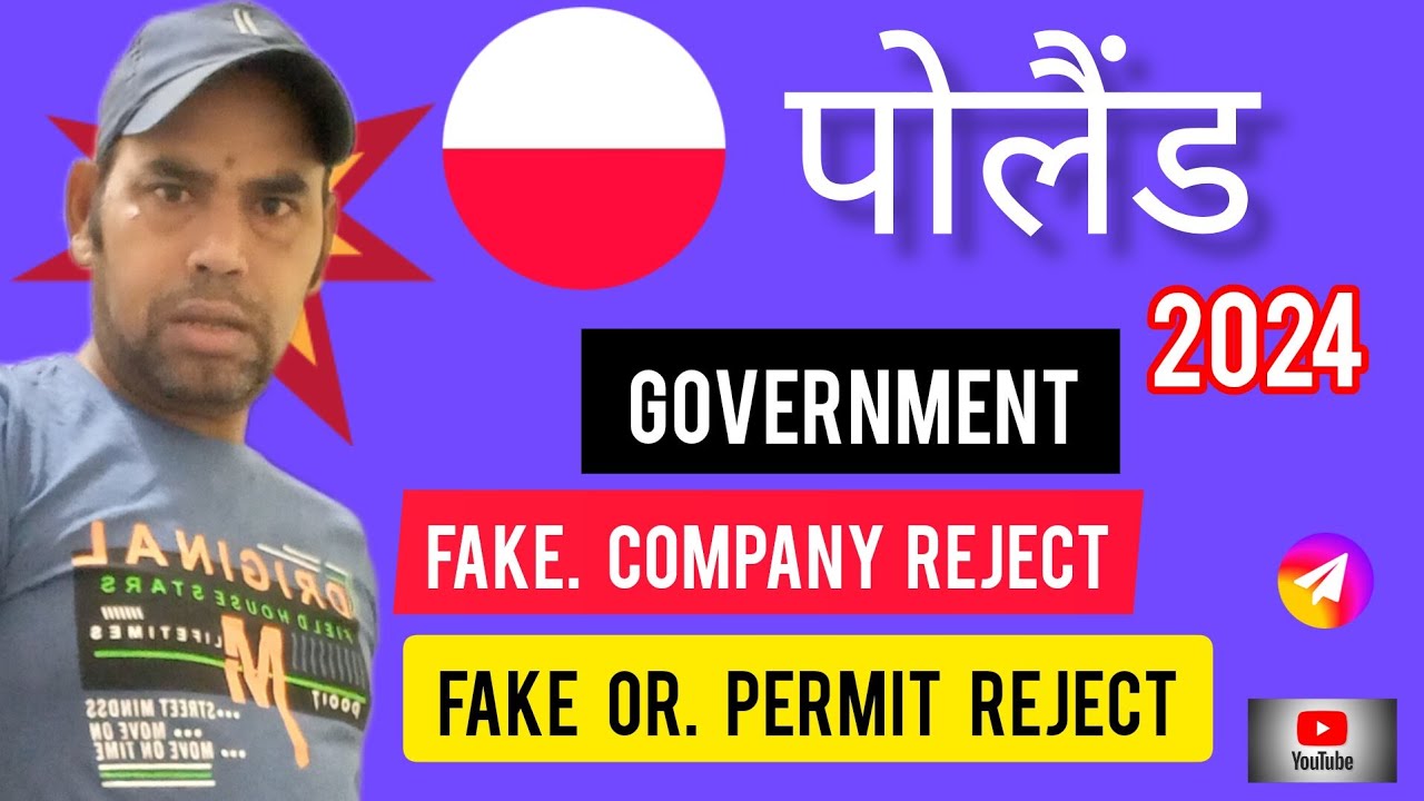 💥💥Poland Government ll fake company Reject Poland Work permit fake ...