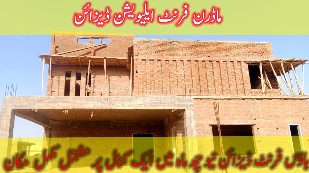 20 marla house plan|| 20 marla house design||20marla house map Bm ...