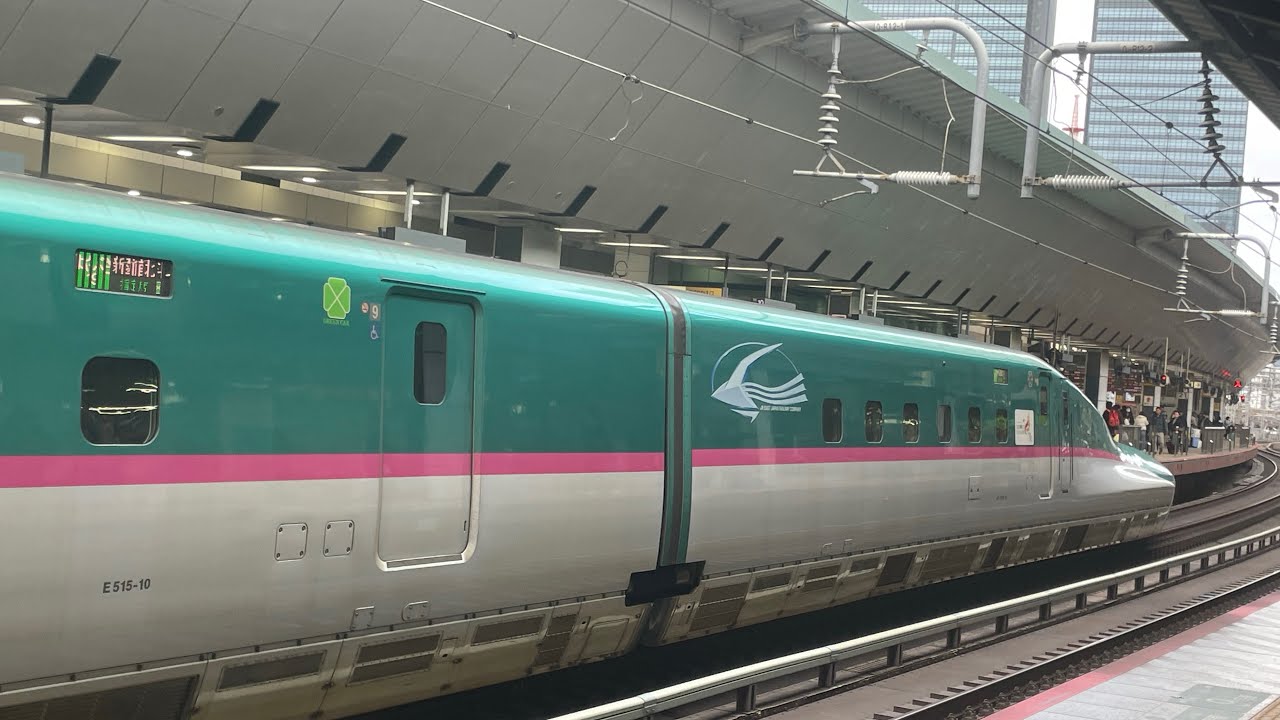 Spotting Different Bullet trains on my trips this winter - YouTube