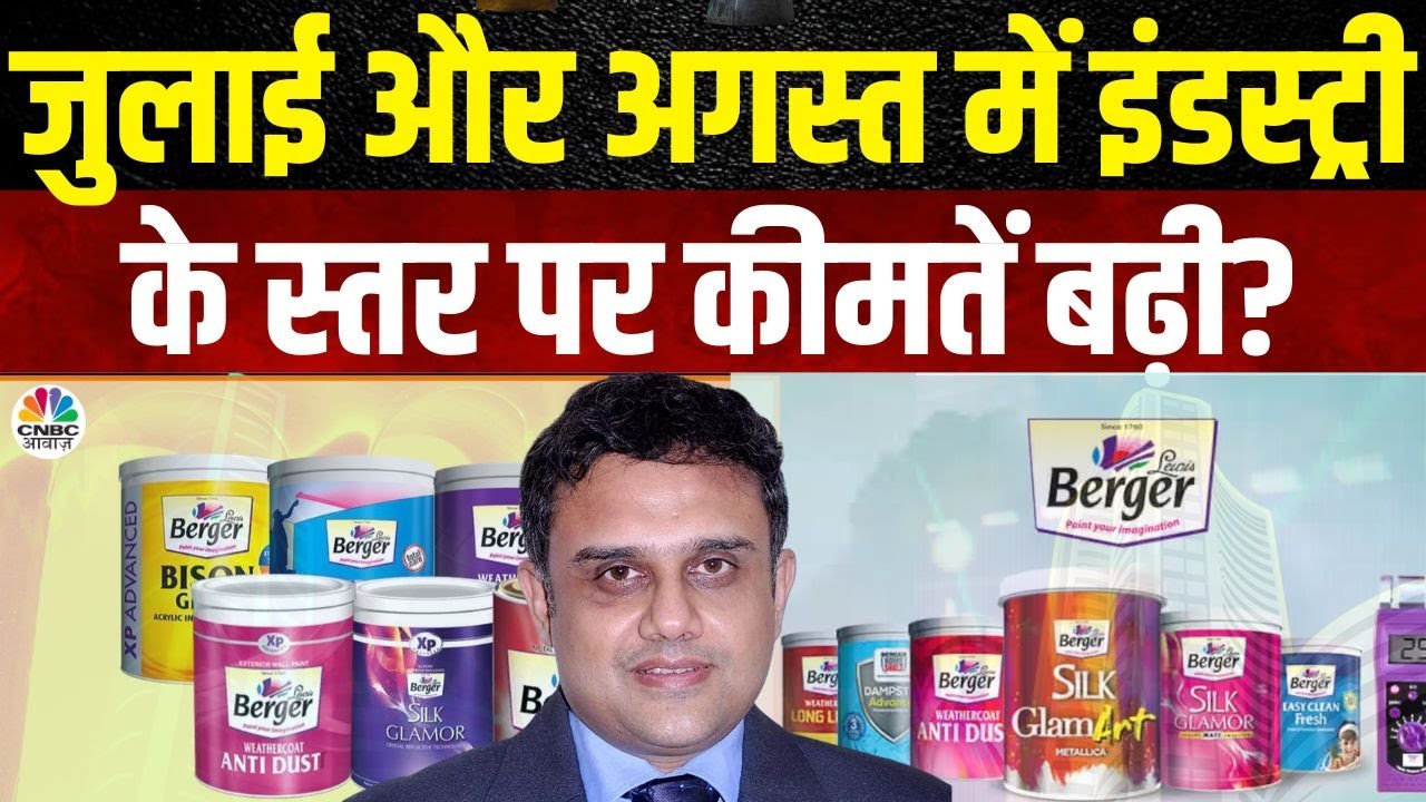 Berger Paints Q1 Results | बिजनेस आउटलुक पर कंपनी के MD & CEO, Abhijit ...