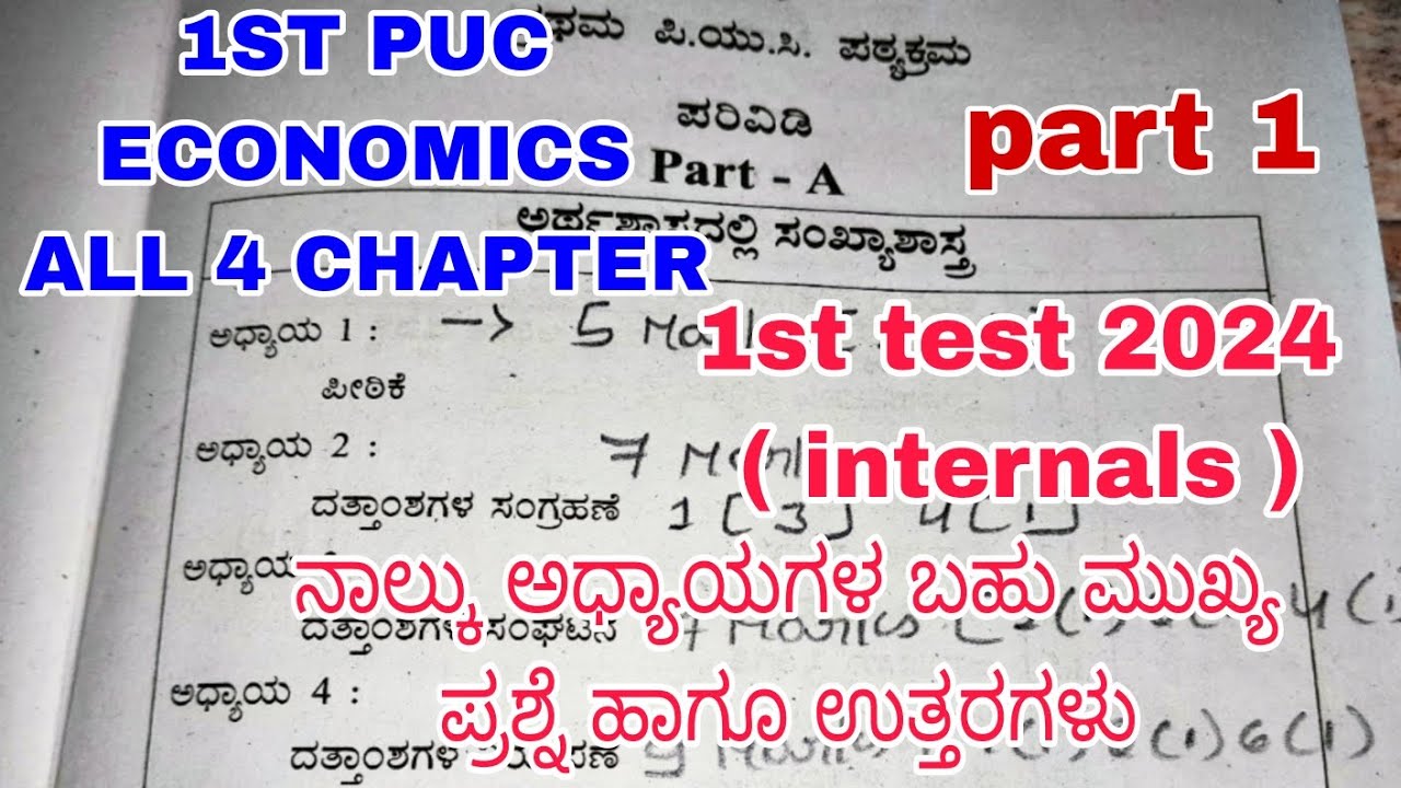 1st PUC ECONOMICS 🔥 1, 2, 3, and 4th chapter/ all one Mark important ...