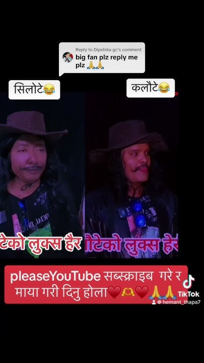 Hemant Thapa #duet #youtube #funny - YouTube