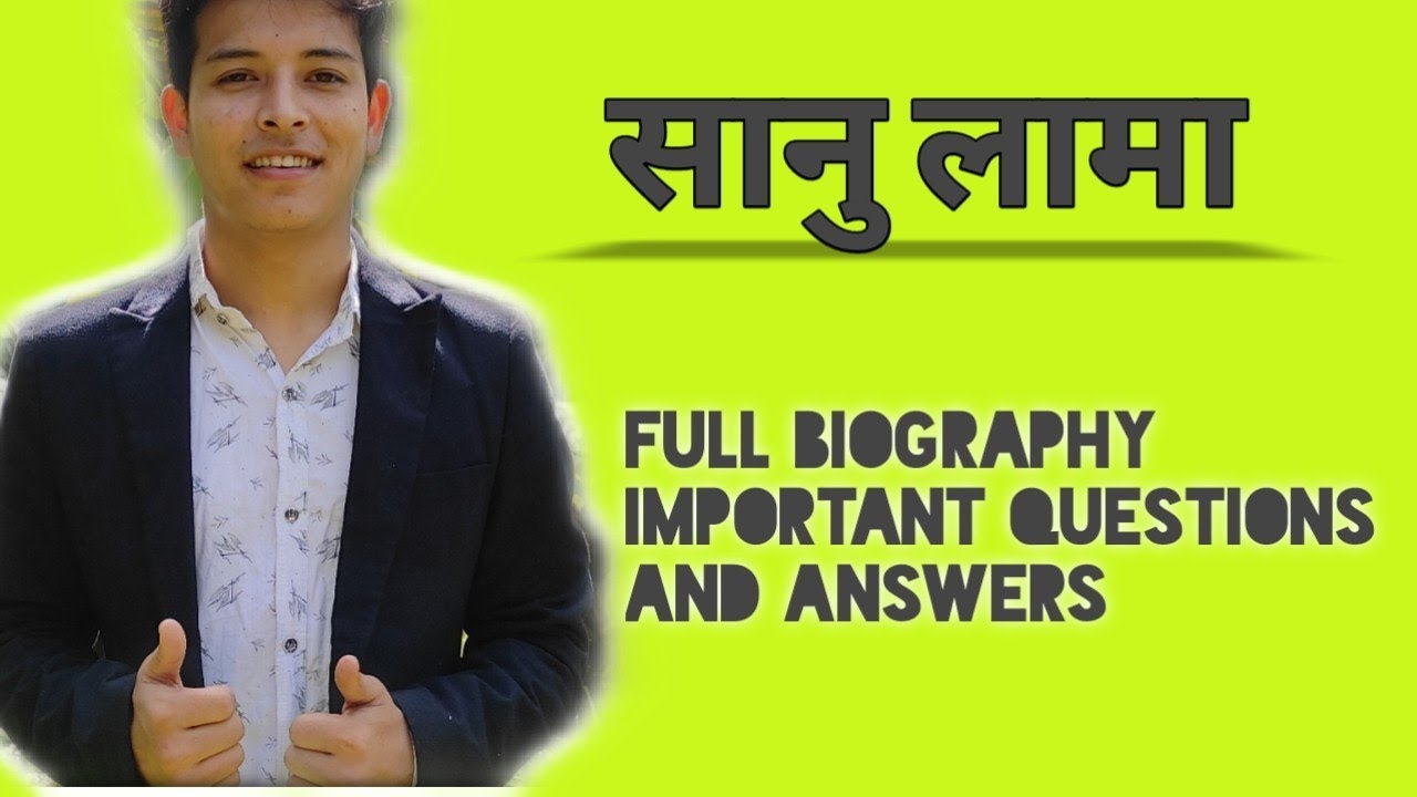 सानु लामा sanu lama , Full biography important questions and answers ...