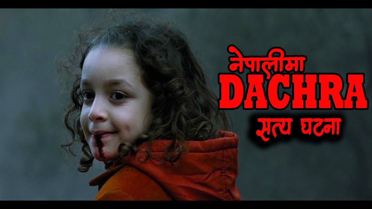 Dachra 2018 Movie Explained in Nepali. Laltin - YouTube