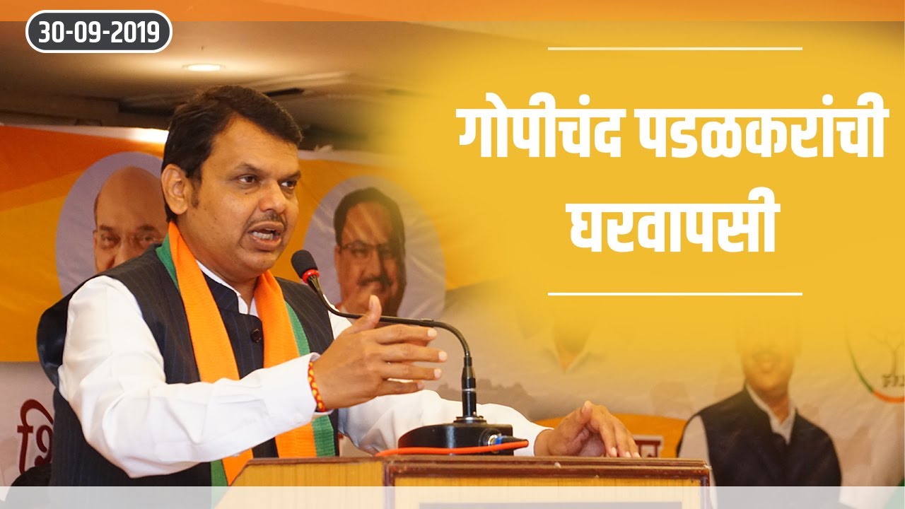 CM Shri Devendra Fadnavis interacting with Media - YouTube