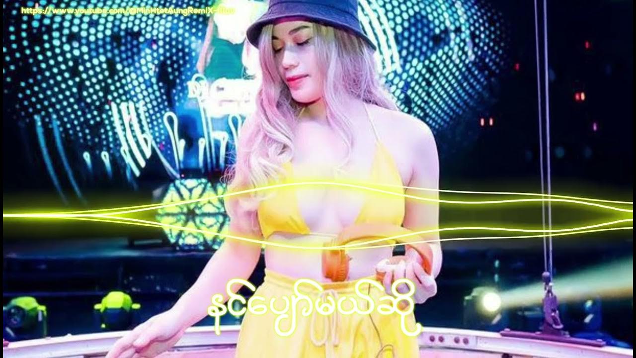 Dj နင်ပျော်မယ်ဆို ReMiX Dj Min Htet Aung - YouTube