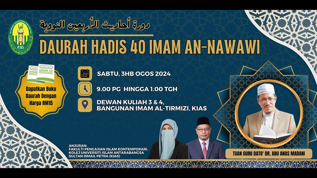 AAM 2024 Daurah Hadis 40 Imam An-Nawawi -Muqaddimah Kitab Dan Bacaan ...