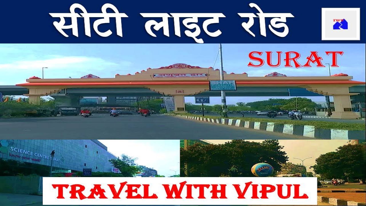 CITY LIGHT ROAD SURAT|CITY LIGHT|ARUNVRAT DWAR|PARLE POINT|SCIENCE ...