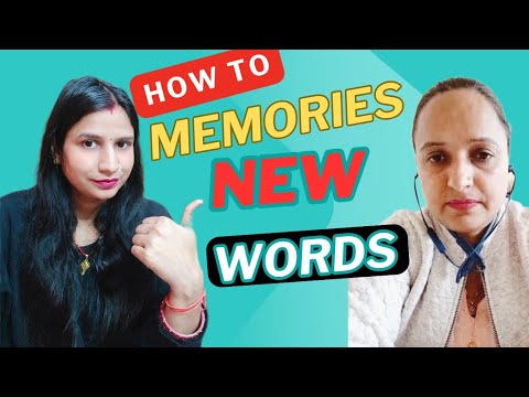 How to memorize new words in English||speaking English - YouTube