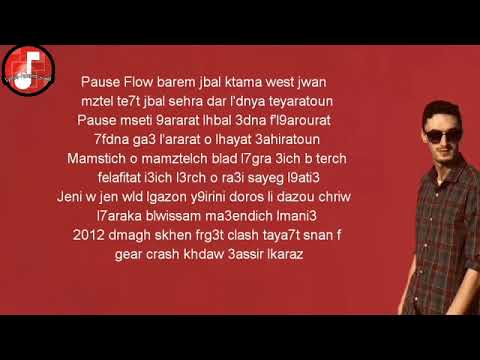 Pause flow -  halwasa 1 LYRICS