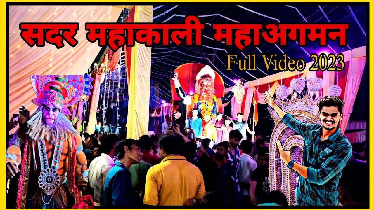 Sadar Bazar Kali Ji Jhansi Famous Kali Video Sadar Bazaar Kali Ji