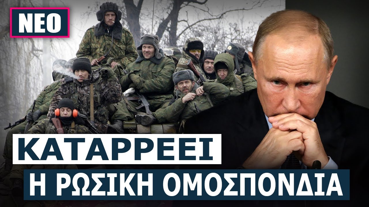 «Πρόβα πολέμου» στους ευρωπαικούς άξονες από το ΝΑΤΟ προκειμένου να ...