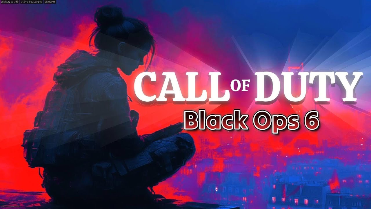 COD BO6【上手くなりたいミナの記録】vol.4 - YouTube