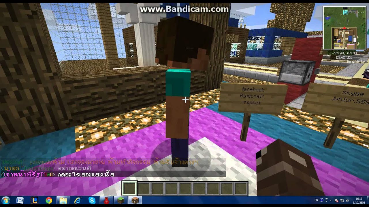 MC ROCKET SEASON 2 1 6 2 BY PREDATOR 80 - YouTube