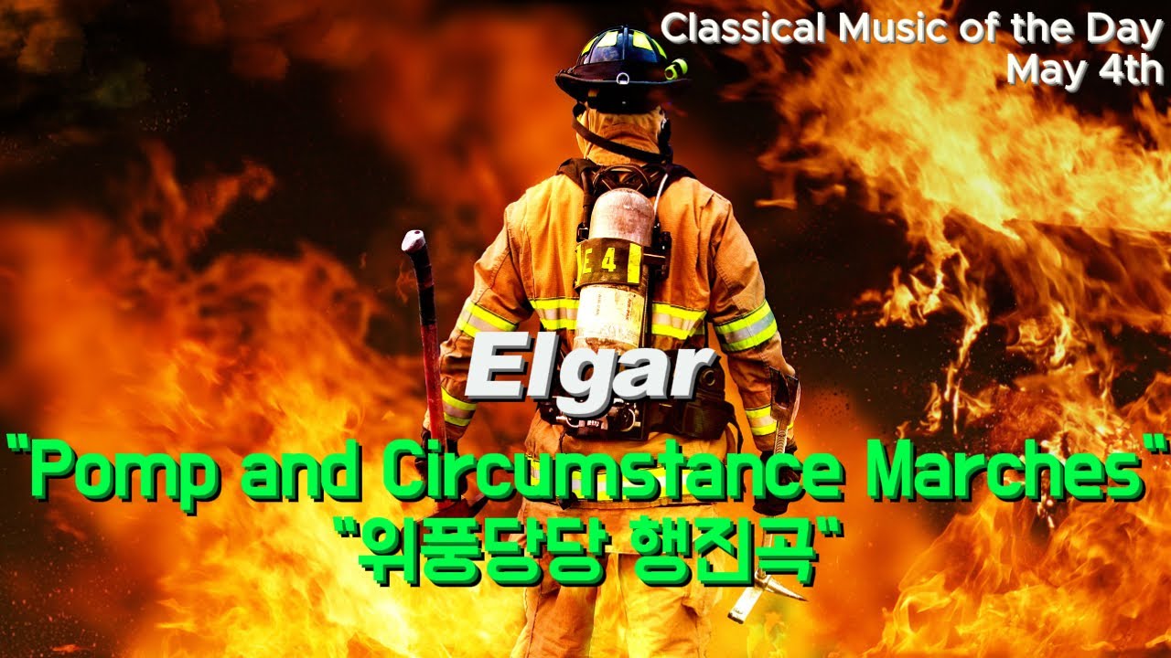 [Classical Music of the Day] May 3rd, Elgar’s “Pomp and Circumstance ...