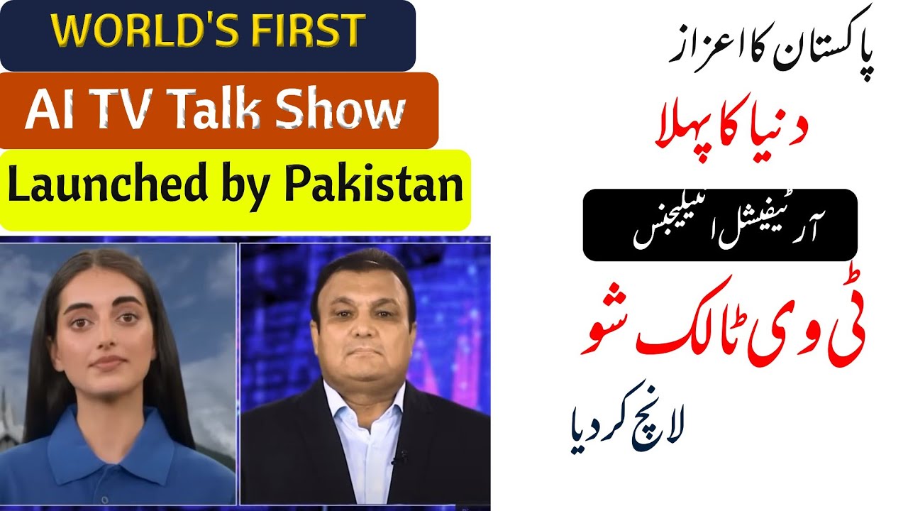 World's First AI TV | Pakistan Launches AI TV Talk Show | Artificial ...