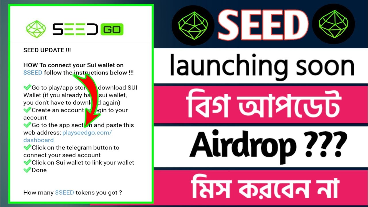 seed airdrop update | seed new update | seed news - YouTube