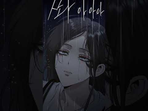 Dreaming freedom ch.141 #siyoon #jeongmin #manhwareccomendation #manhwa_romance #manhwaedit #fyp